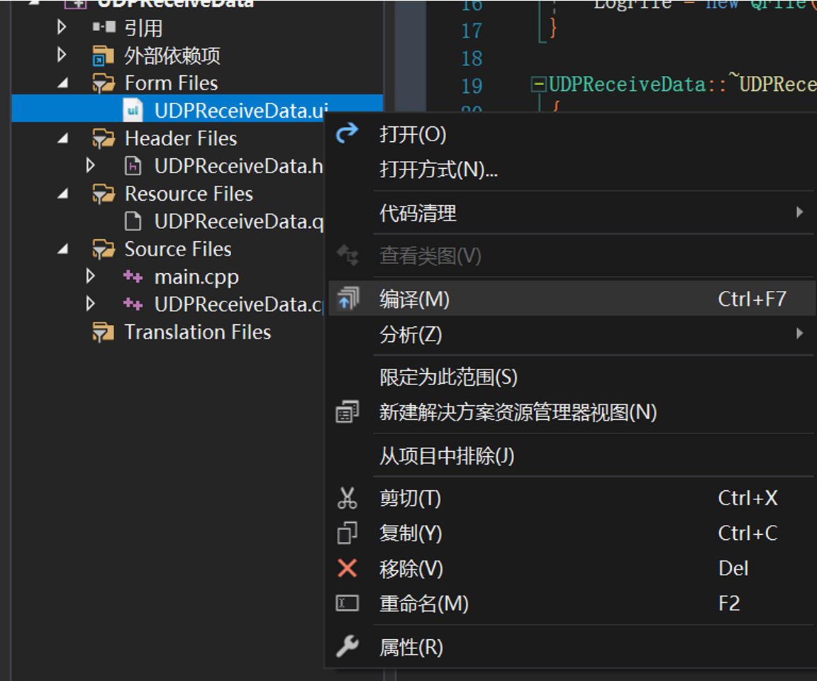 QT-VS2019+QT打包 - TRknight的博客